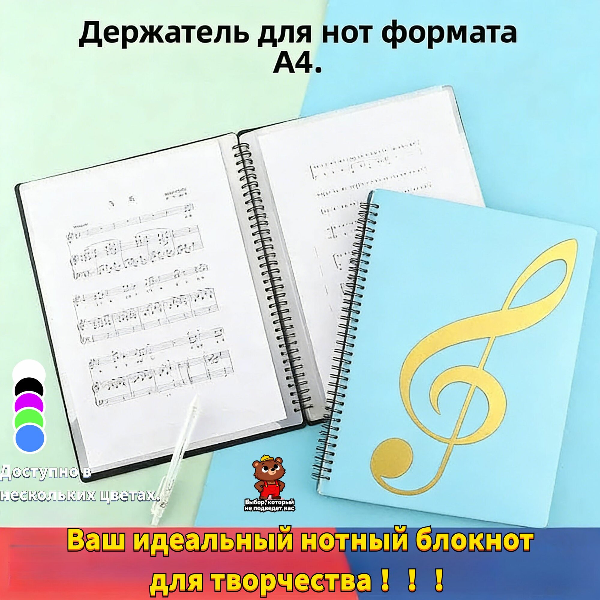 Папка A4, 1 шт.