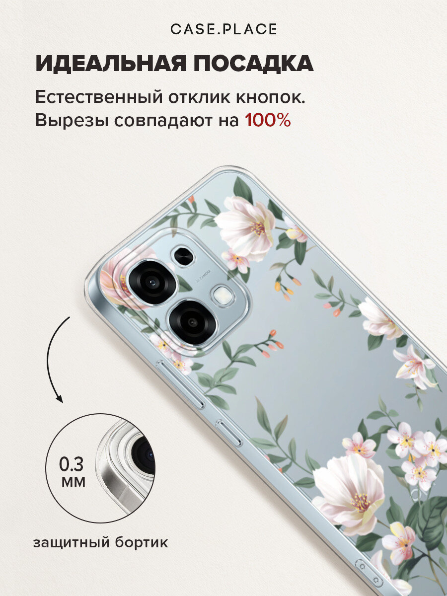 Чехол на Oppo A6 Pro / Оппо A6 Про с принтом Beautiful white flowers, прозрачный — фото 1