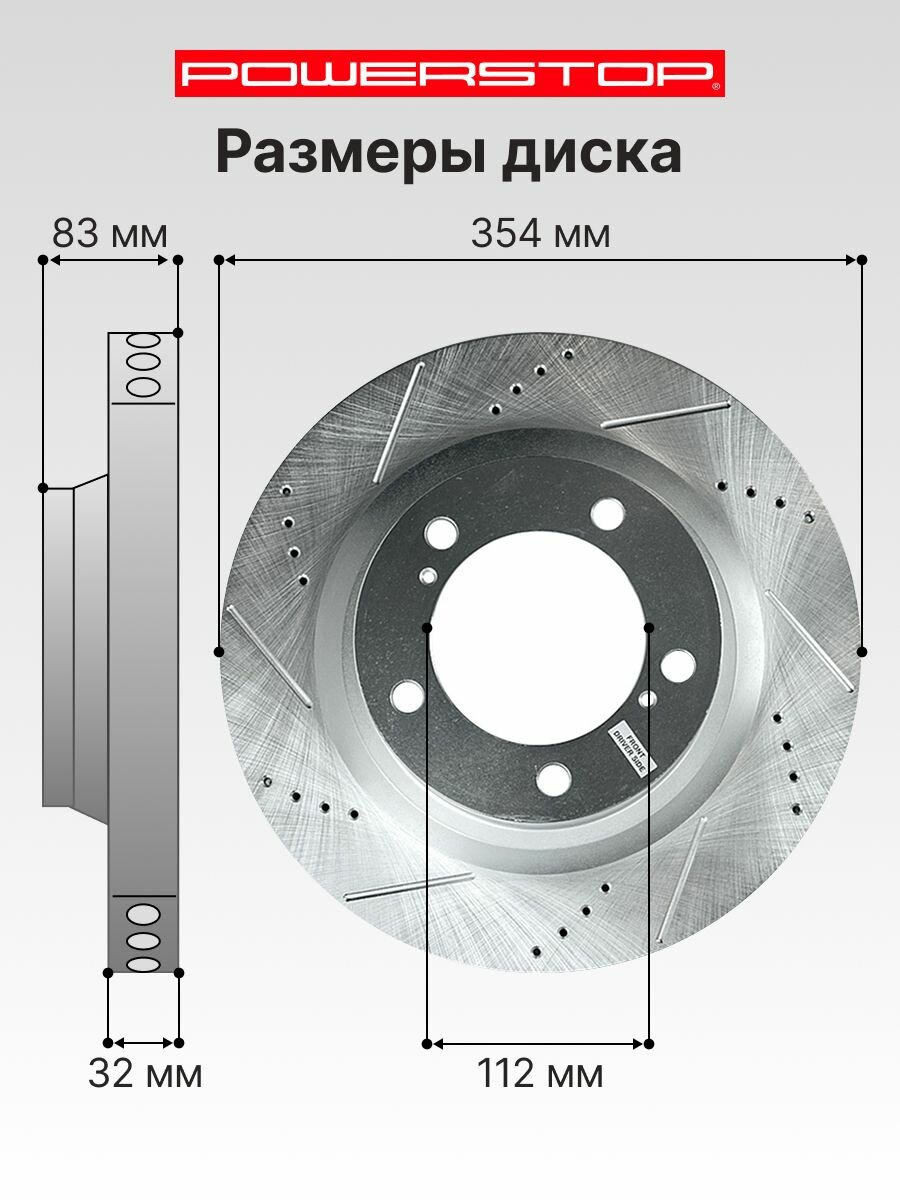 Диски тормозные передние для Lexus Лексус LX, Toyota Тойота Ленд Крузер 200 PowerStop Evolution с перфорацией и насечками 2шт.
