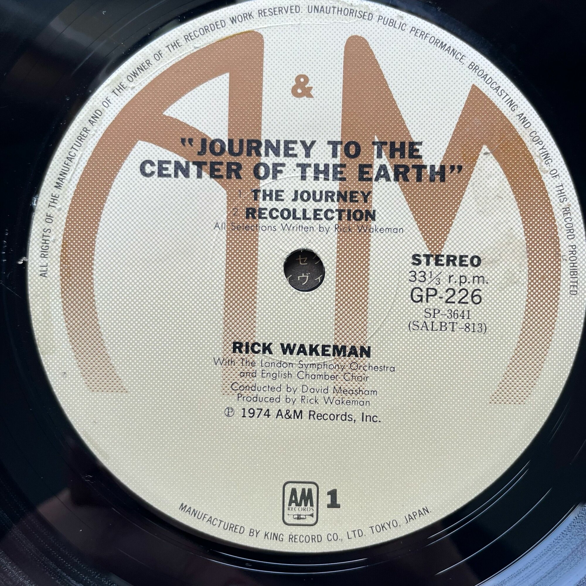 Винтажная виниловая пластинка LP Rick Wakeman Journey To The Centre Of The Earth (Япония 1974) (Без Оби)