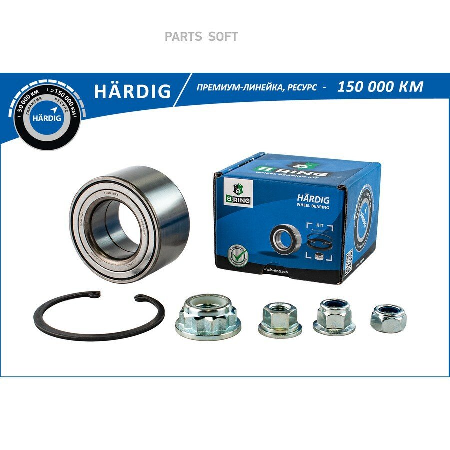 BRING HBK1021 Подшипник ступицы AUDI A3 (96-) (перед. компл.) [40x74x40] (HBK1021) B-RING HARDIG ()
