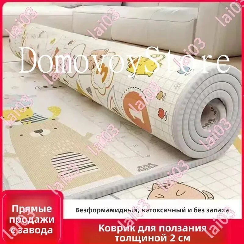 Водостойкий коврик для ползания размером 200x200см