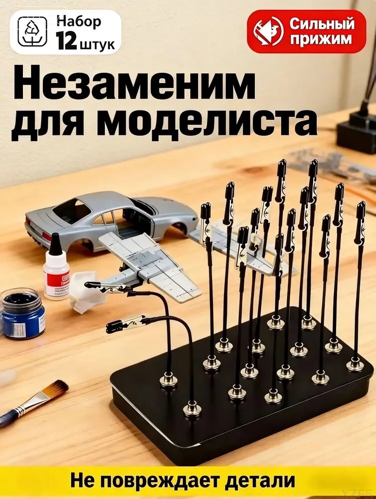 Инструменты для моделирования