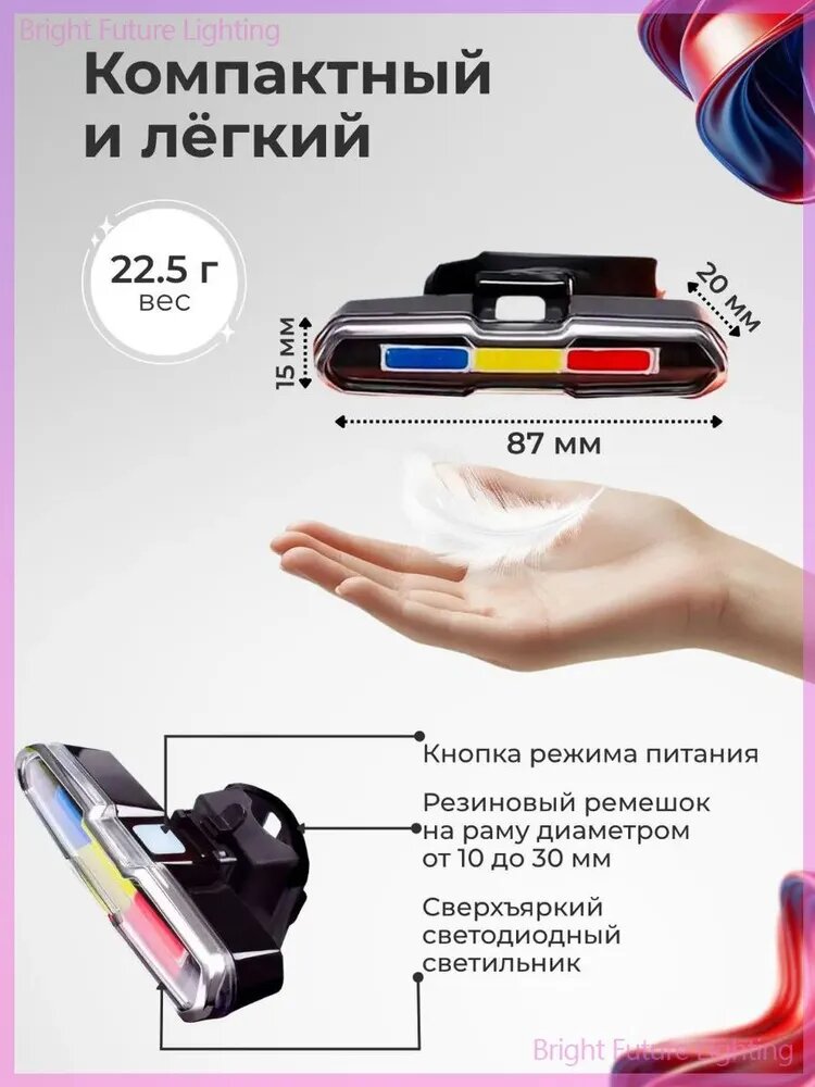 Фонарь для велосипеда — фото 1
