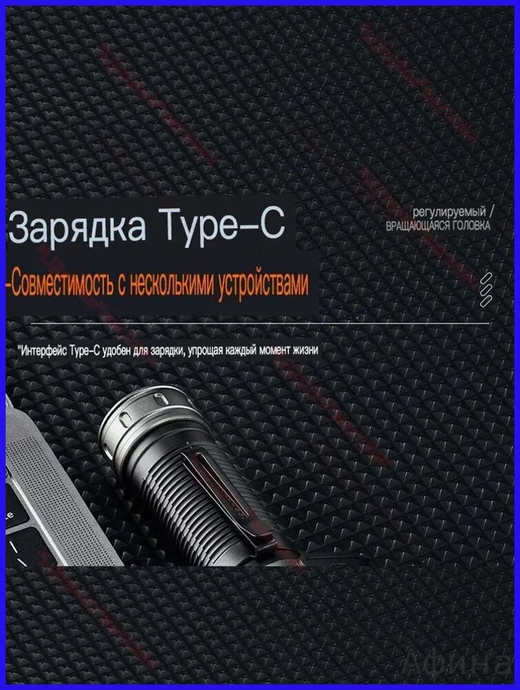 Фонарь ручной — фото 1