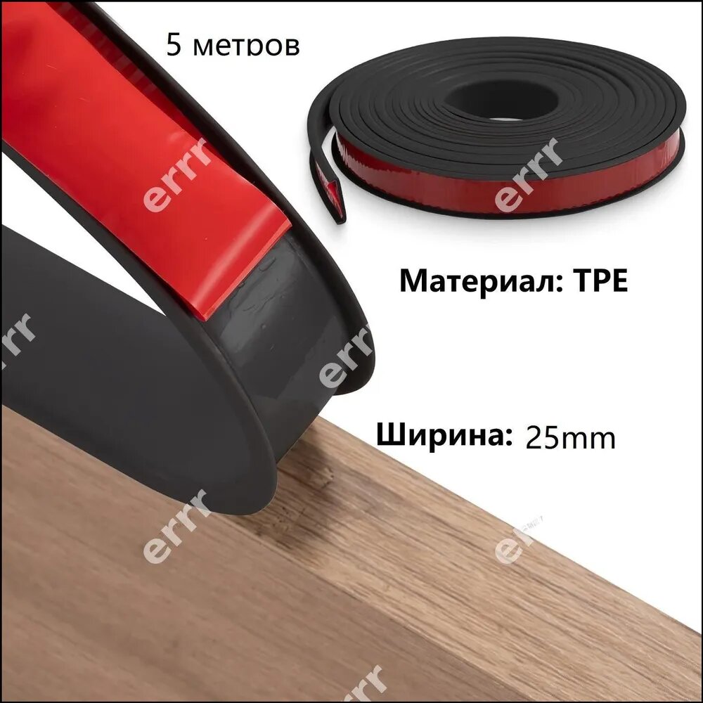 Кромка мебельная клеевая