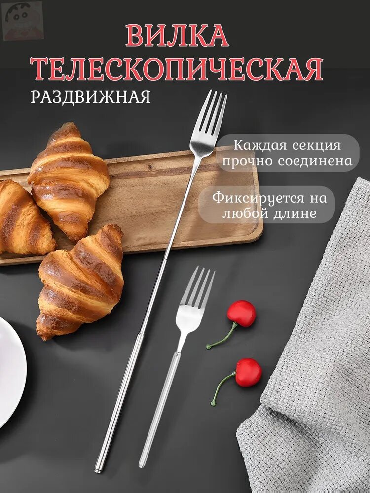 Набор столовых приборов 1 предм. серебристый