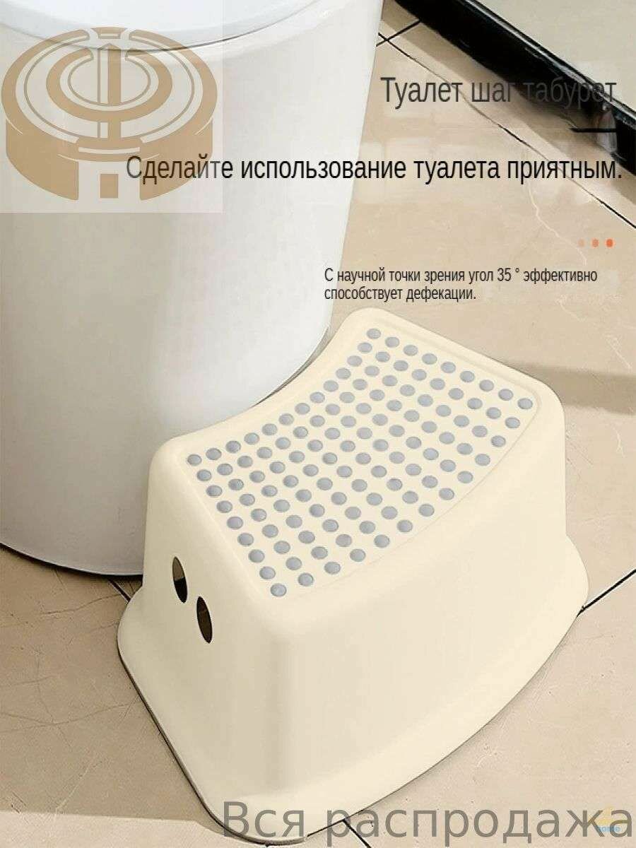 Детский стул,37х19.5х14см