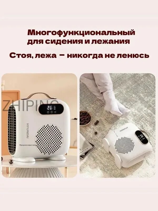 Настольный вентилятор fengshang加热器, бежевый