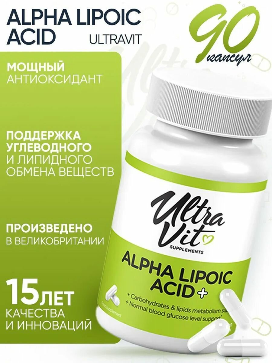 Ultravit от VPLAB Альфа-Липоевая Кислота 100 мг + Хром Пиколинат Ultravit Alpha Lipoic Acid+ 90 капсул / ускорение метаболизма, омолаживающий эффект, для похудения, улучшение здоровья кожи