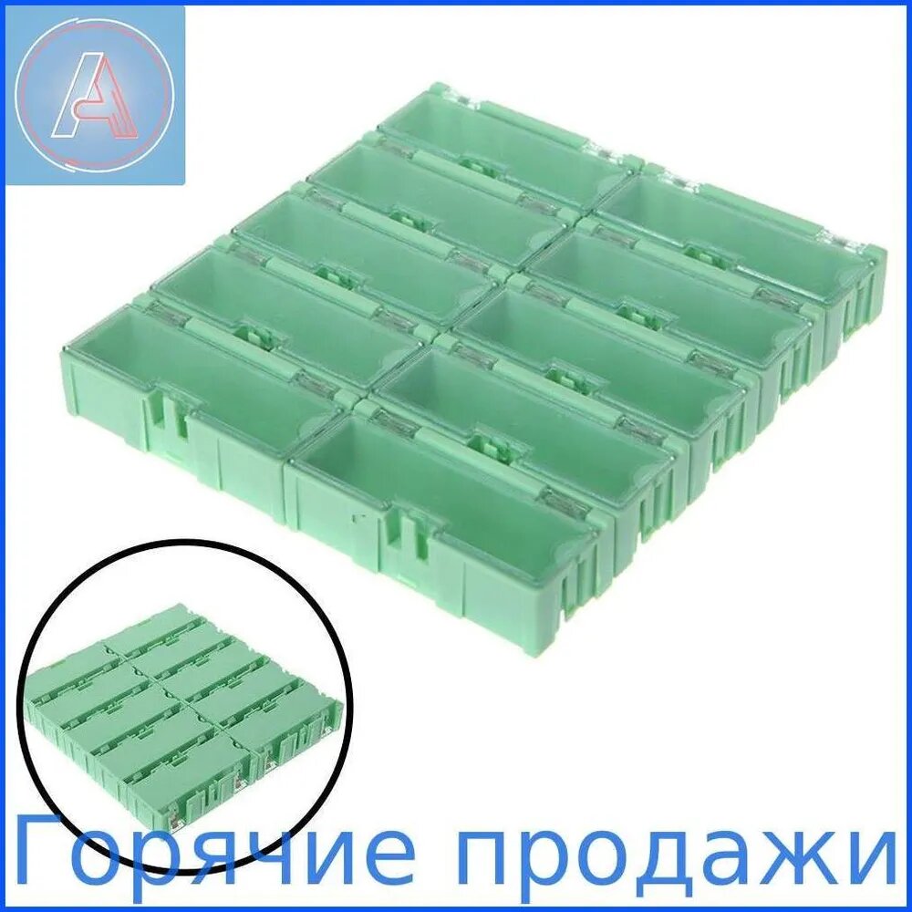 Ящик для инструментов