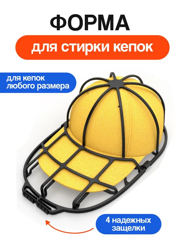 Мешок для стирки длина 35см, ширина16 см, 1 шт.