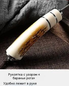 Фруктовый нож