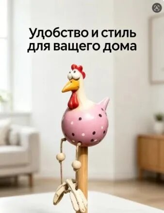 Фигурка садовая — фото 1