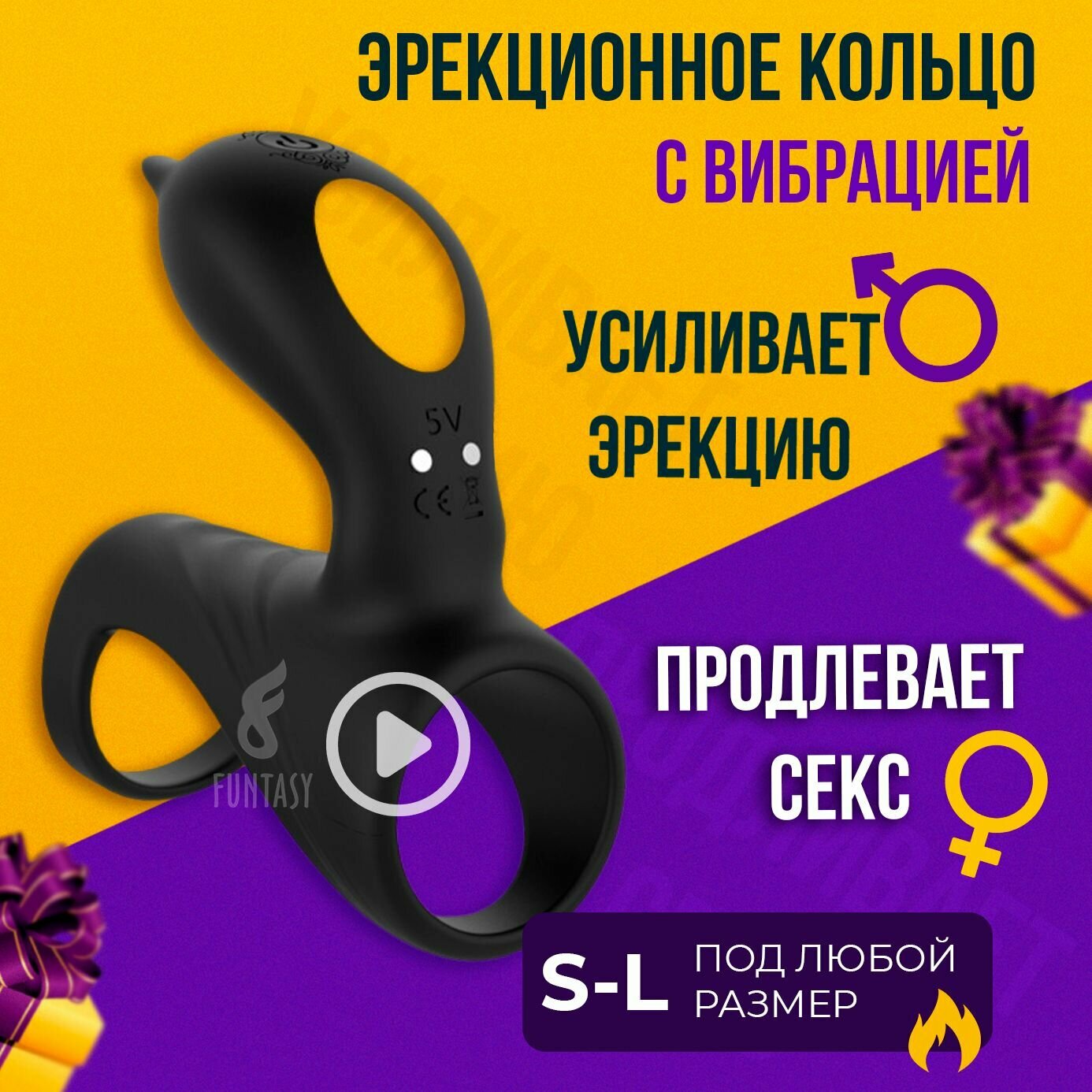 Эрекционное кольцо с вибрацией Funtasy X виброкольцо, 10 режимов вибрации, водонепроницаемое IPX6, перезаряжаемое, силикон и пластик