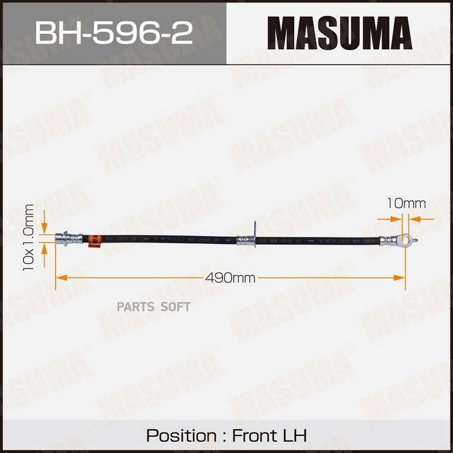 Шланг тормозной передний MASUMA BH-596-2 | цена за 1 шт