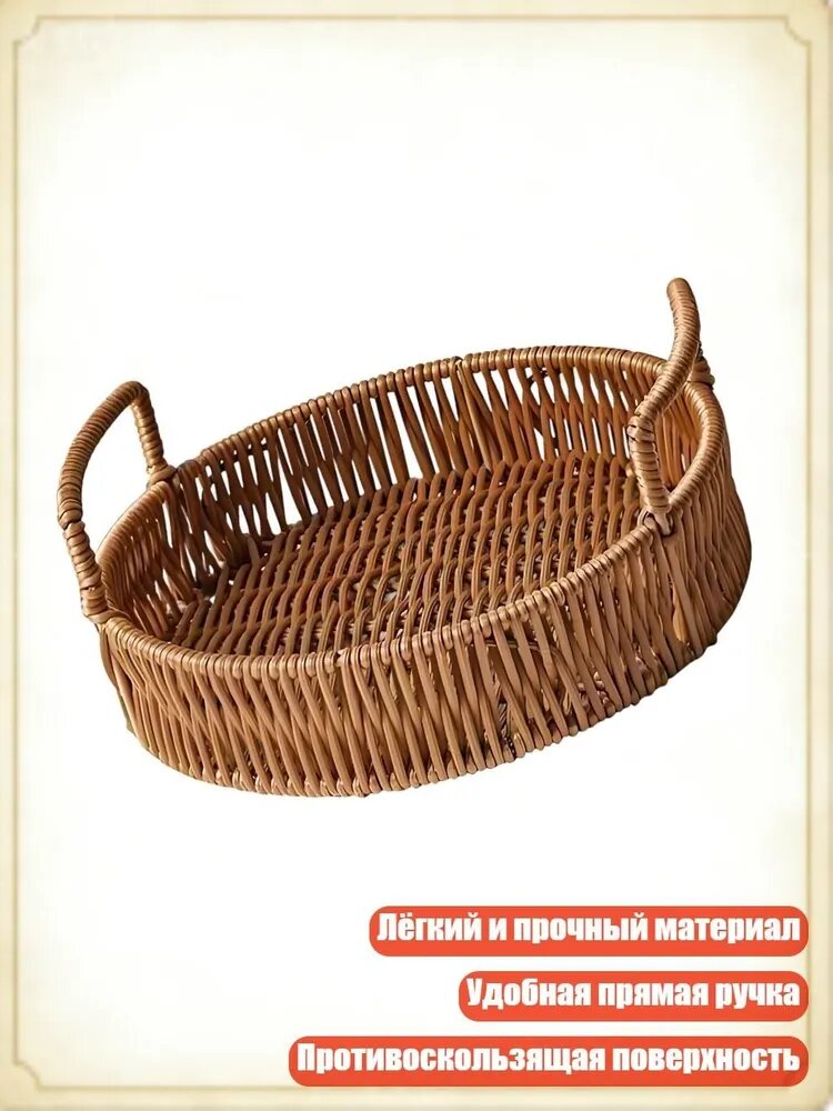 Фруктовница — фото 1
