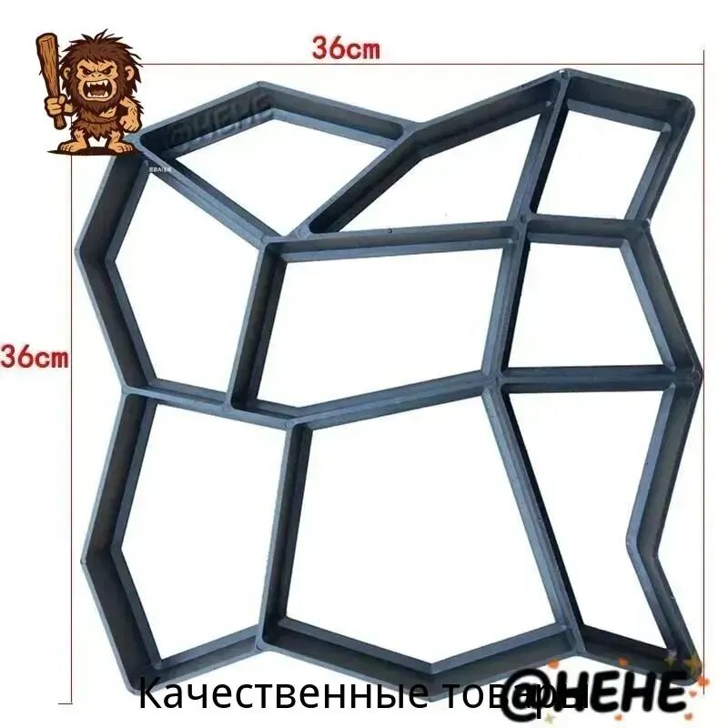 Трафарет для мощения садовых дорожек , Форма для укладки бетона с текстурой камня/кирпича, Инструменты для ландшафтного дизайна