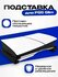 Горизонтальная подставка для PS5 Slim/Pro