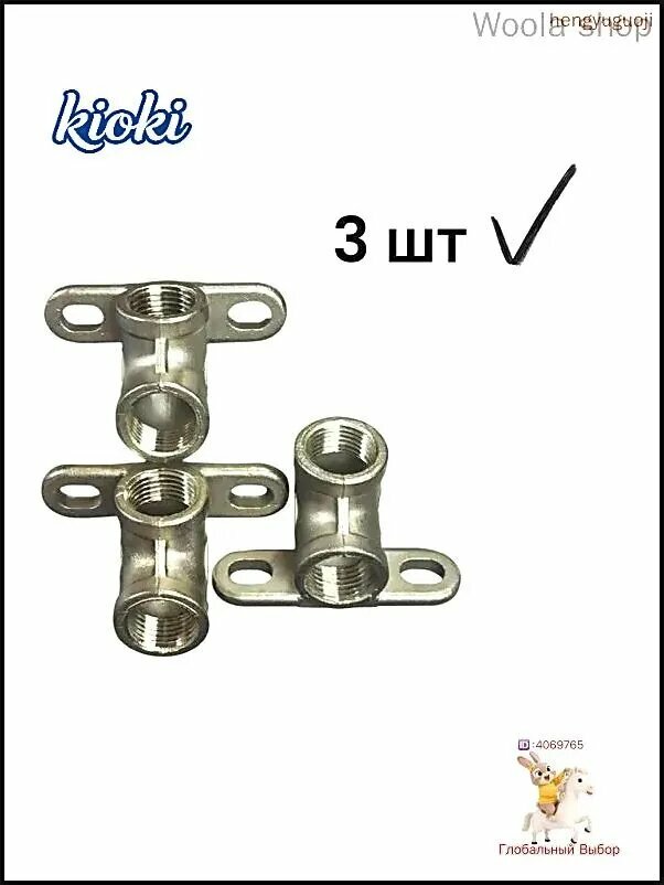 Ниппельная поилка