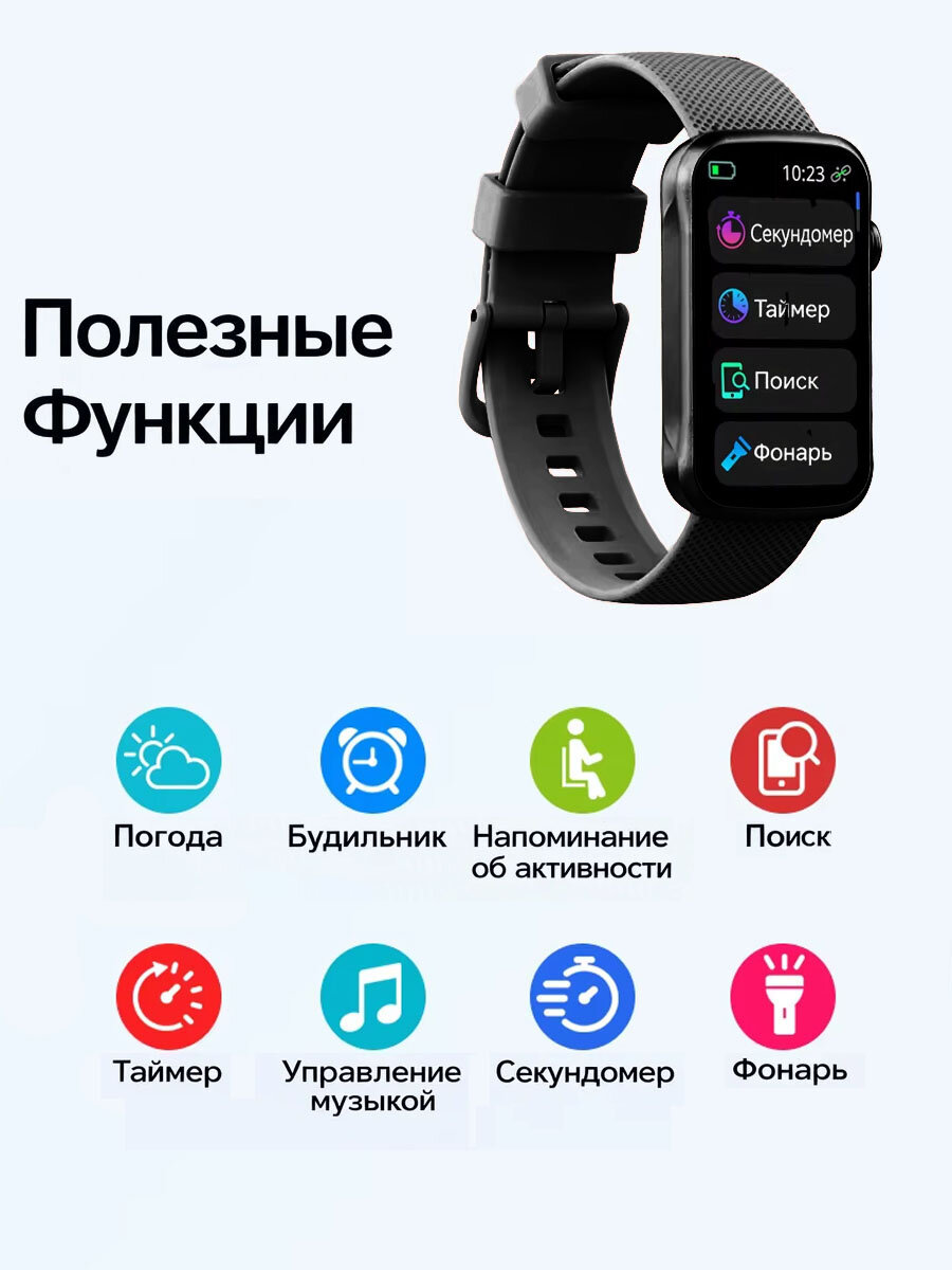 CheckME Smart Смарт-часы, черный — фото 1