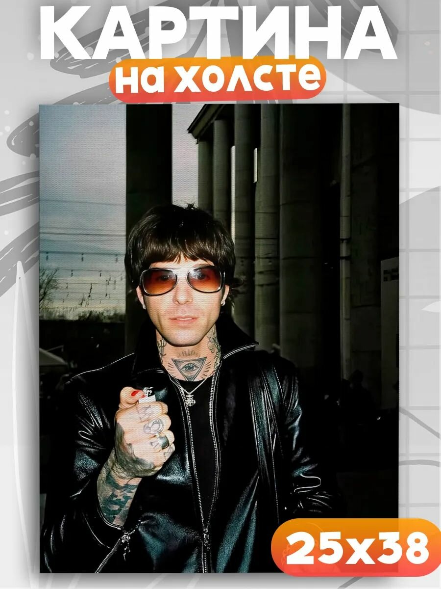Картина на стену The Neighbourhood, на подрамнике, 1шт, 38х25 размер.
