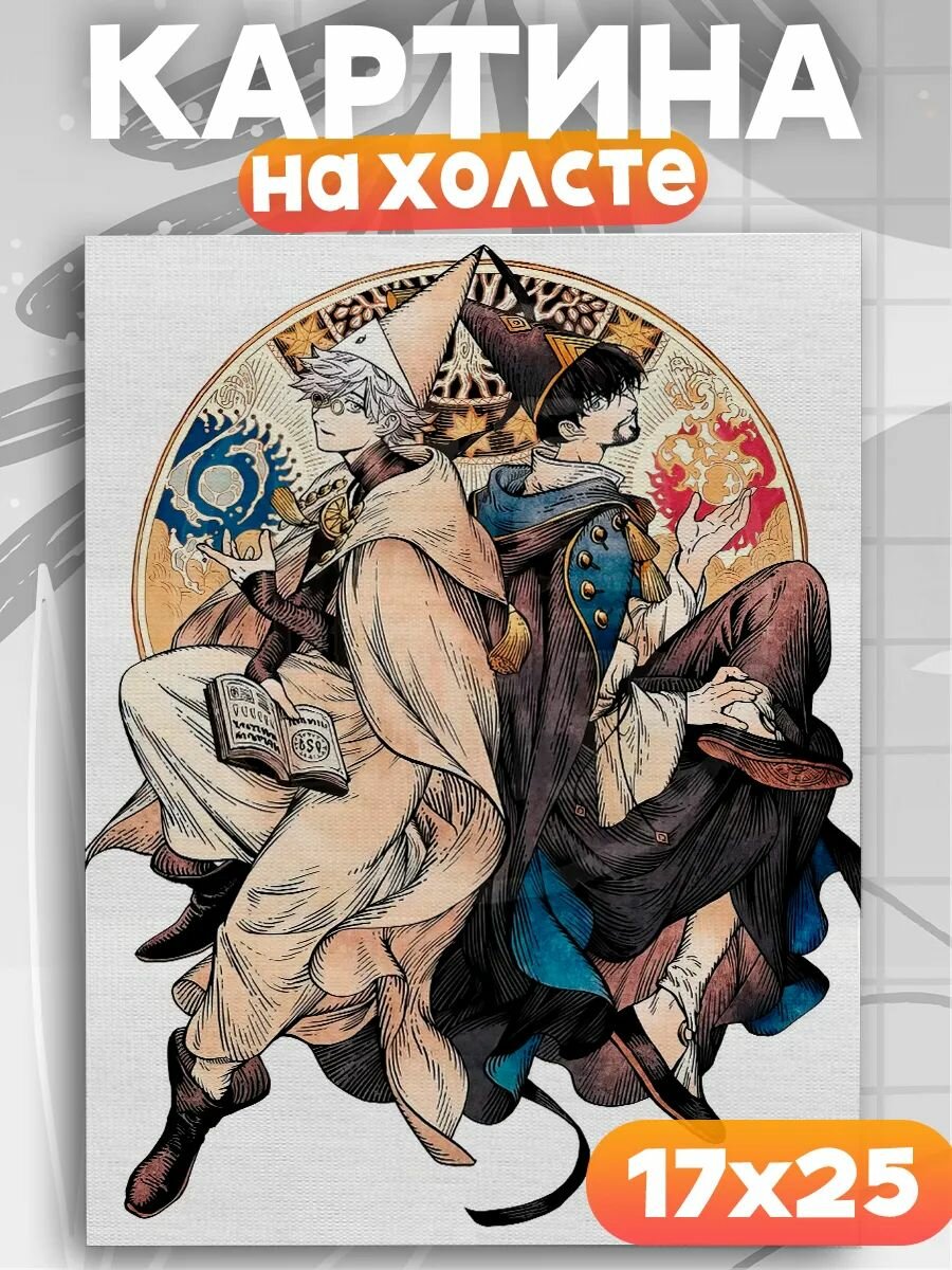 Картина на стену Ателье колдовских колпаков, на подрамнике, 1шт, 25х17 размер.