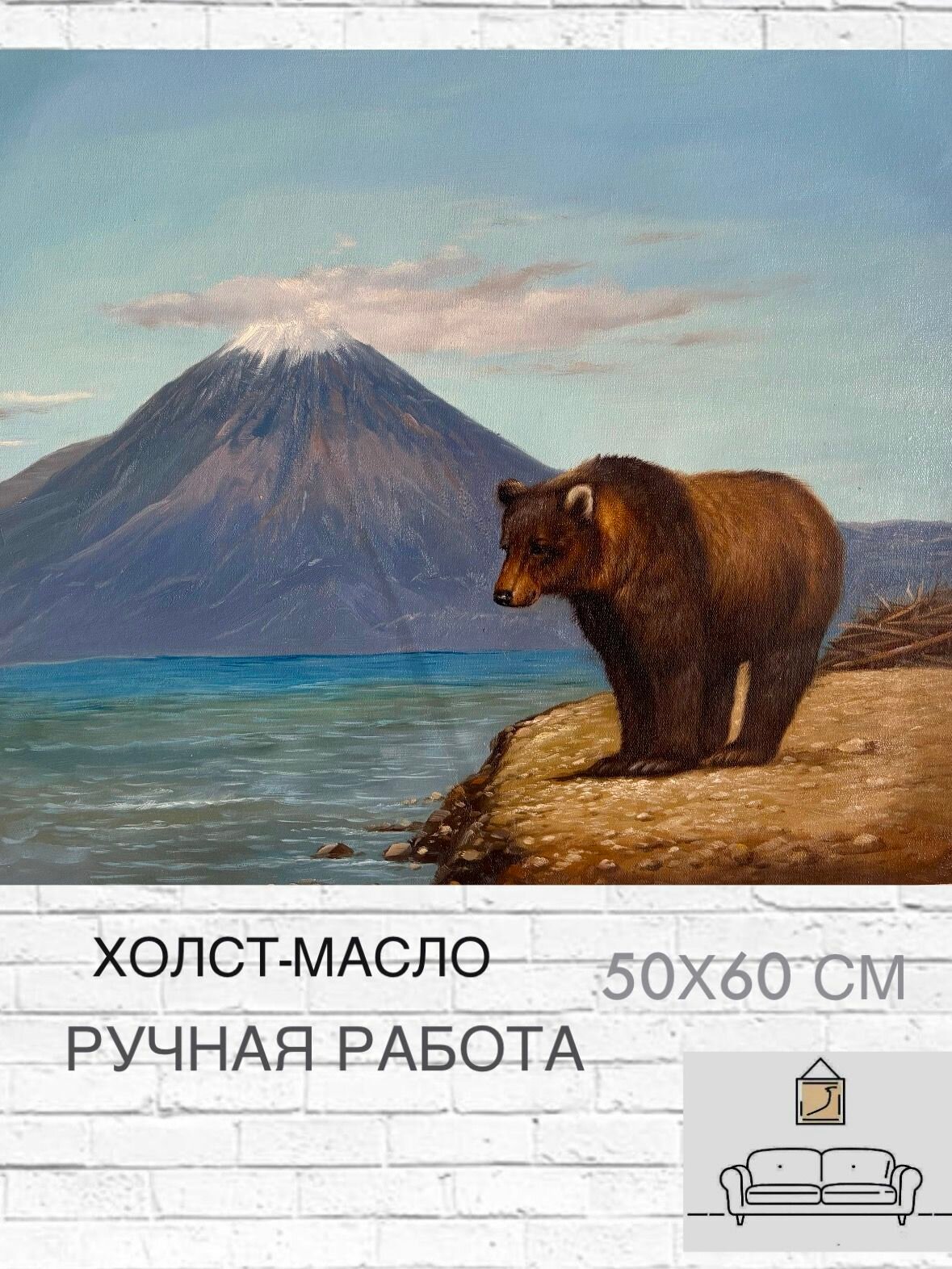 Картина маслом на холсте 50х60 си. Ручная работа