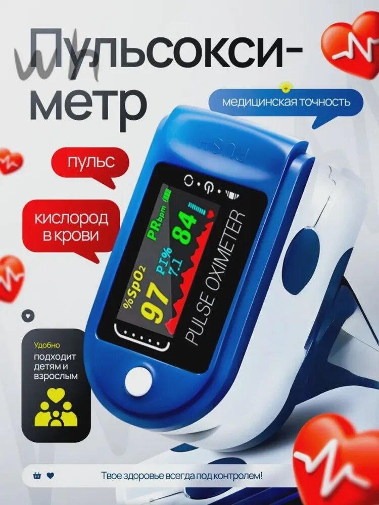 Спортивный датчик, синий