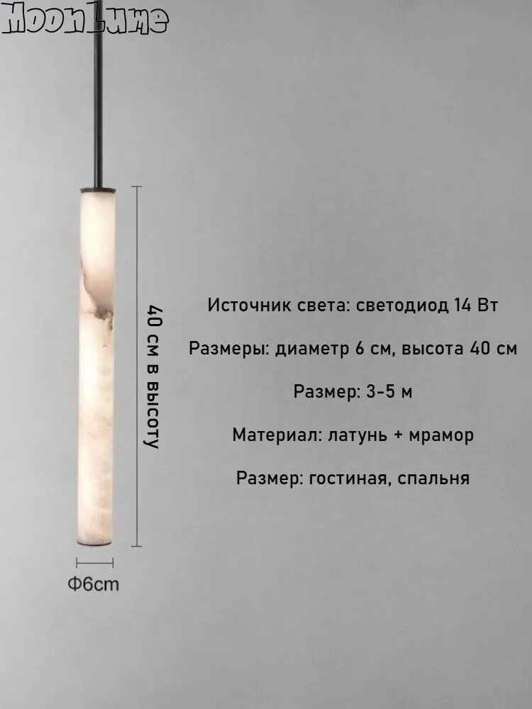 Franeda Люстра, LED, 14 Вт — фото 1