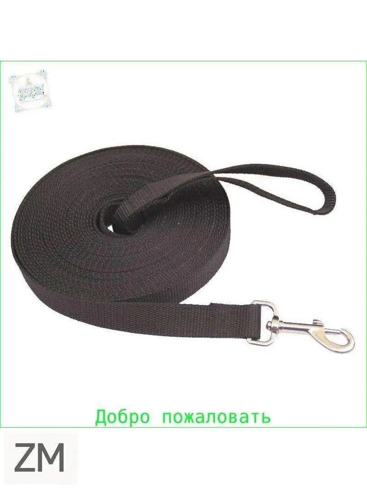 Корда для лошади
