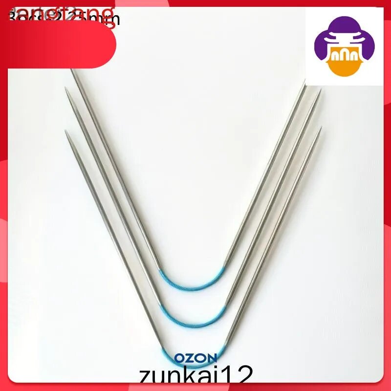 Спицы чулочные гибкие 3шт. 23 см 2.25мм