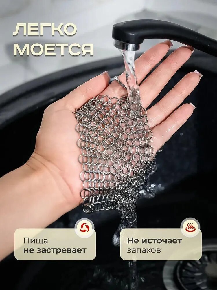 Тряпка, 1 шт — фото 1