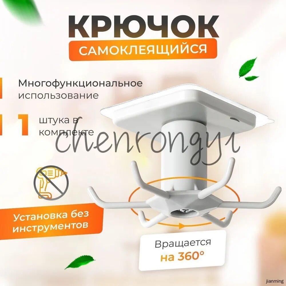 Держатель кухонный для полотенец, для ложки, половника х 10 см х 5.5 см, 1 шт