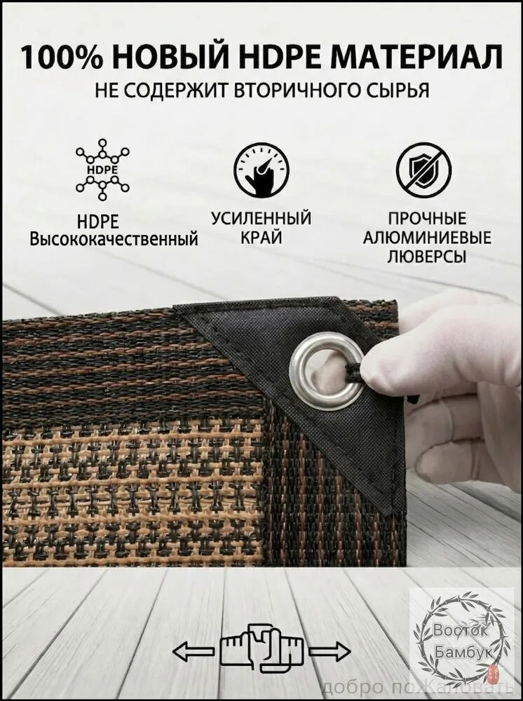 Лента для забора — фото 1
