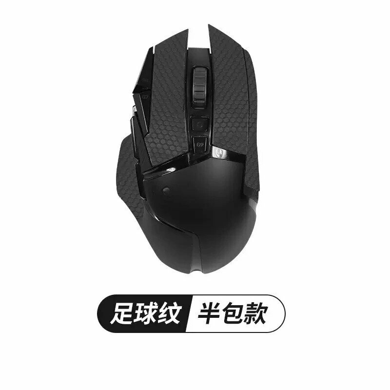 Противоскользящая наклейка для мыши Logitech G502 Hero 2 PCS, королевский синий