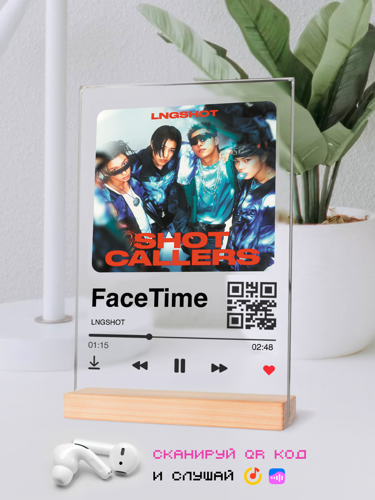 Музыкальный постер LNGSHOT - Face Time