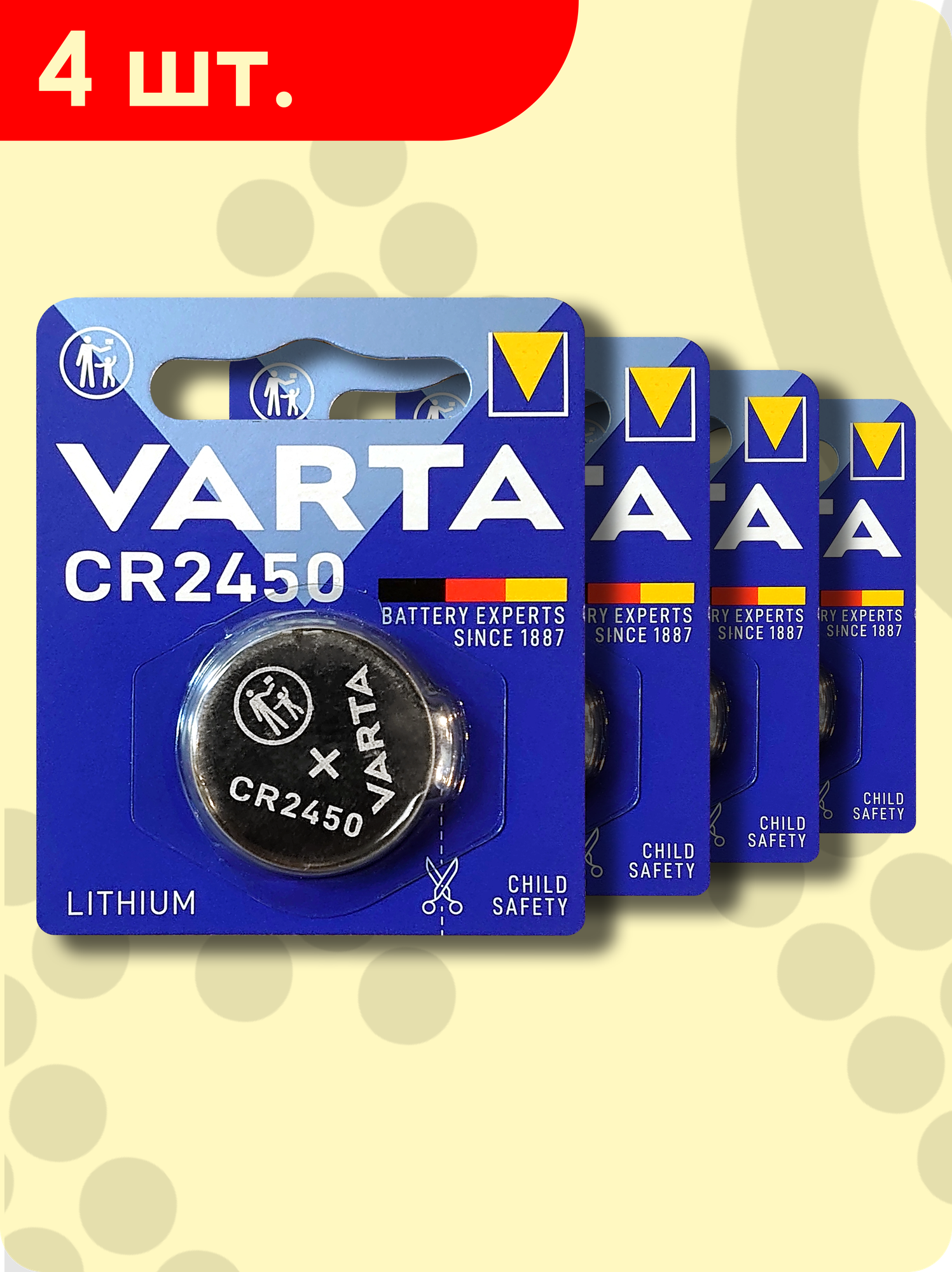 Varta 2450 (CR2450/6450) | 3 вольта, Литиевая батарейка - 4шт.