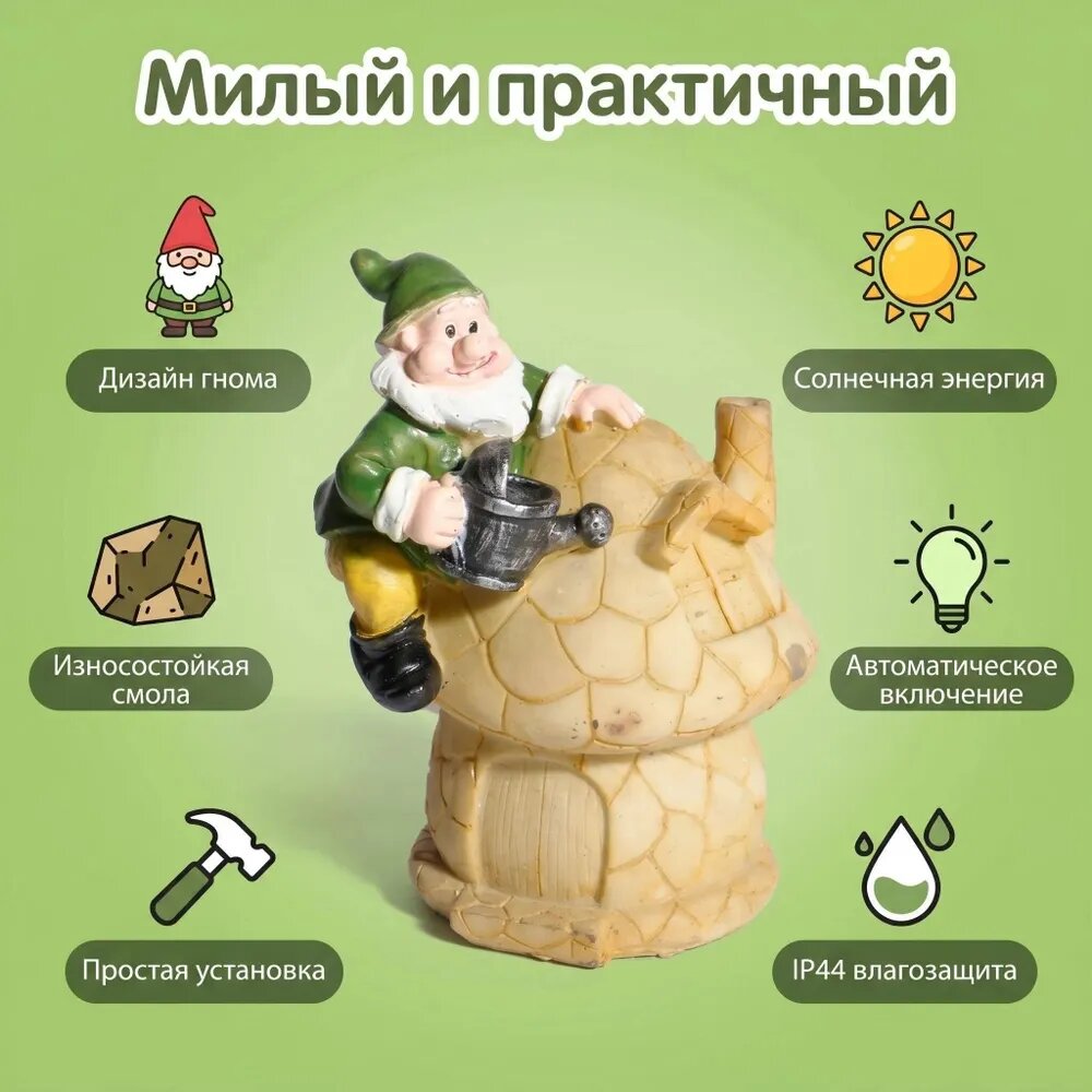 Фигурка садовая — фото 1