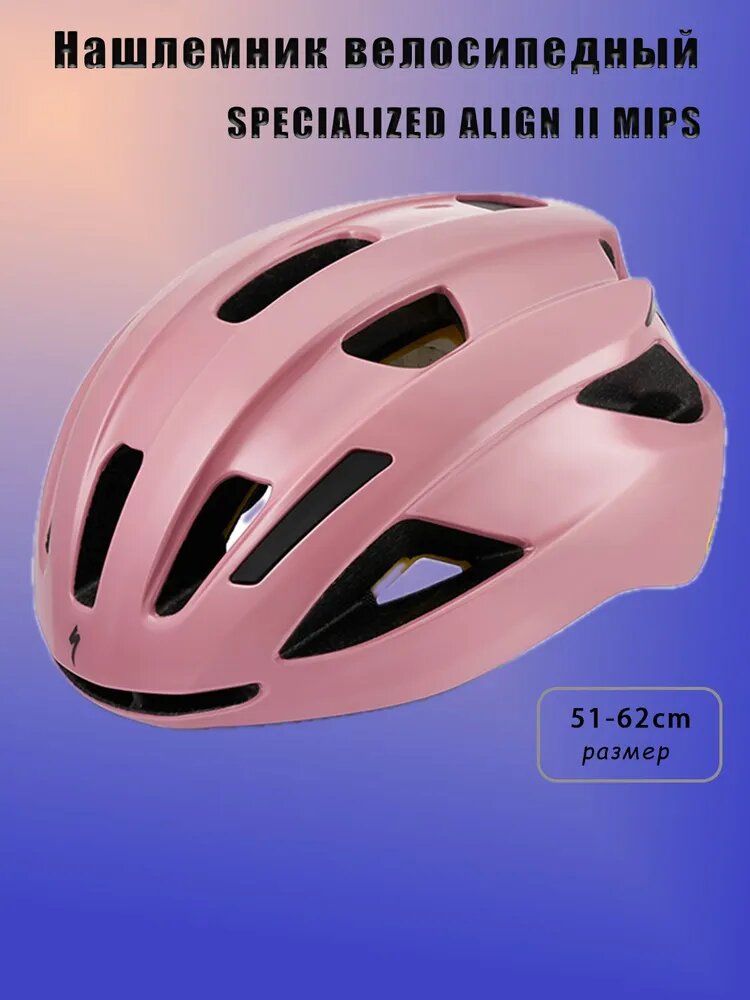 Specialized Нашлемник велосипедный, размер: M