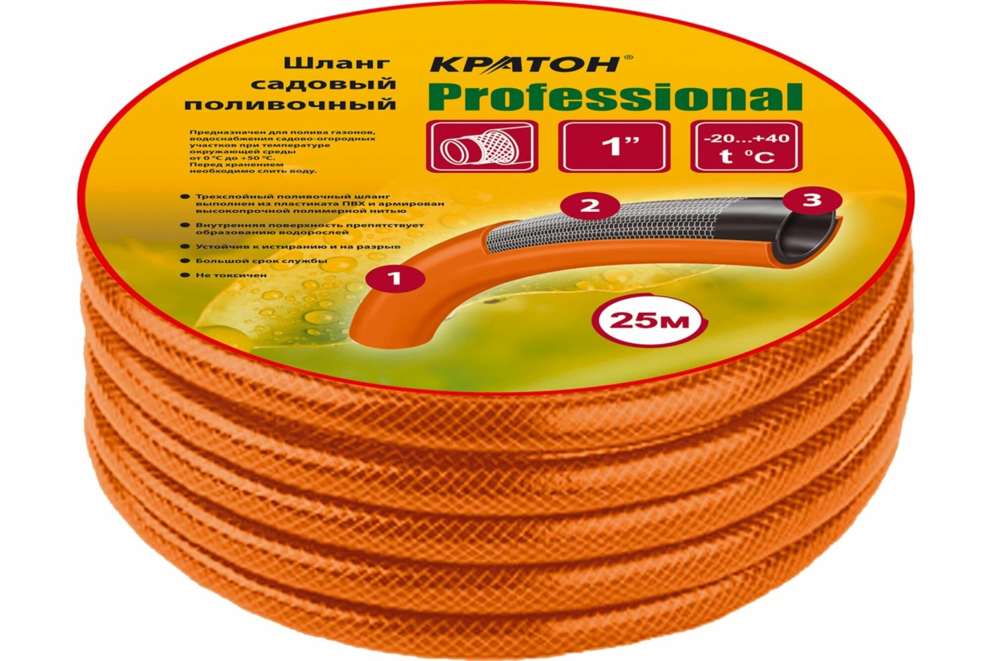 Шланг поливочный Кратон Professional 1", 25 м, арт. 5 01 06 029