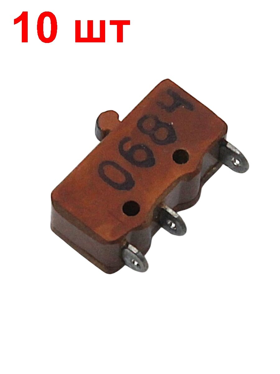 Микропереключатель МП7 10 шт. концевой 220В 0,5А 3pin