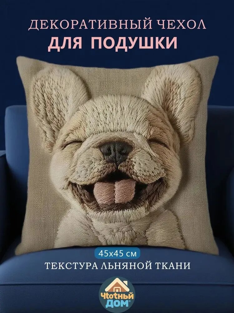Наволочка, 40x40 см 1шт