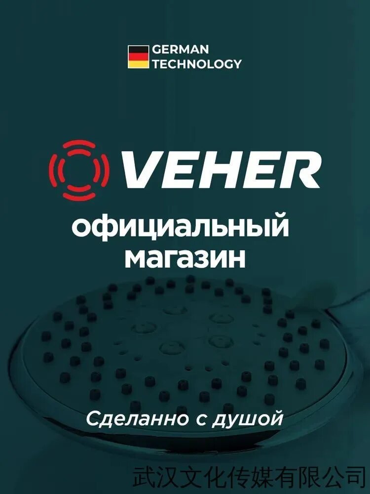 Лейка для душа, насадка для душа, массажная, 5 режимов / Лейка ручная душевая круглая, хром,