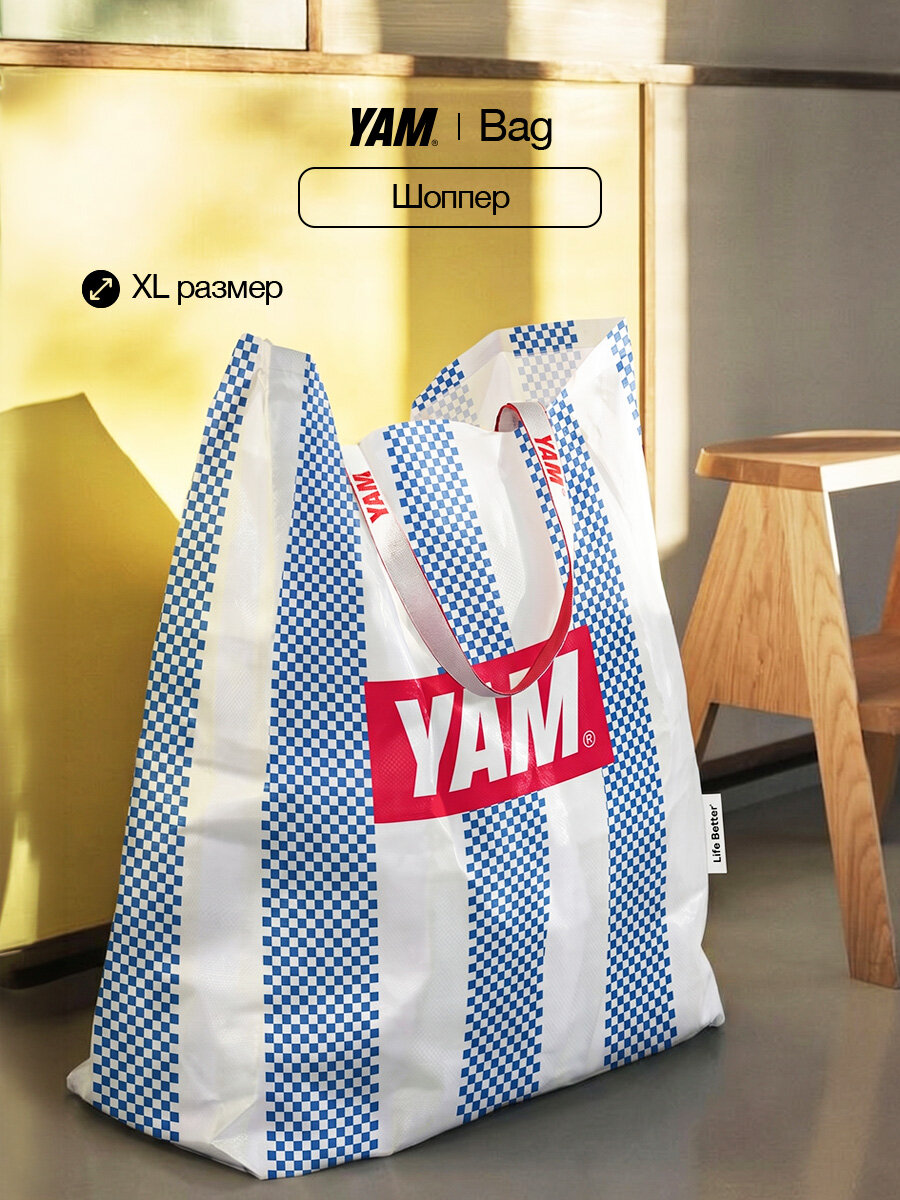 Сумка пляжная