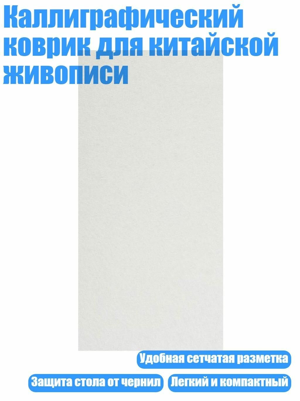 Набор для каллиграфии