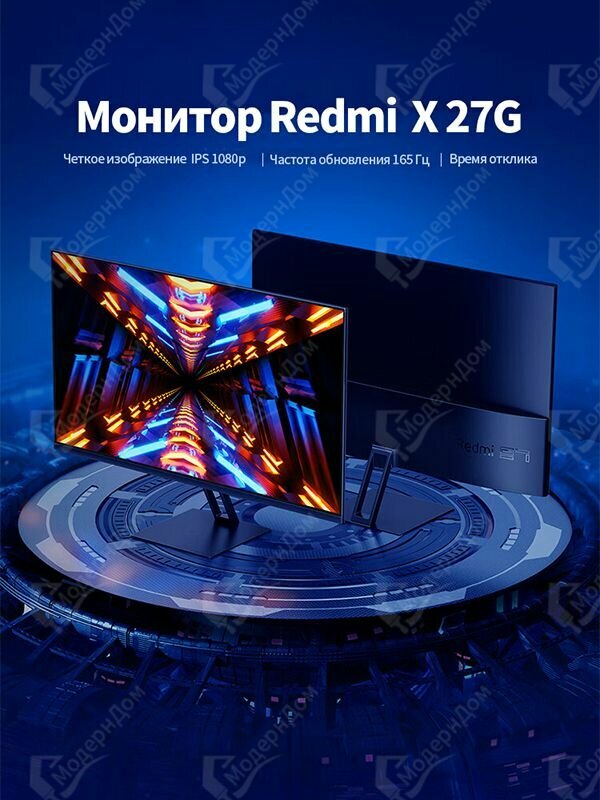 МониторRedmi X27G — фото 1