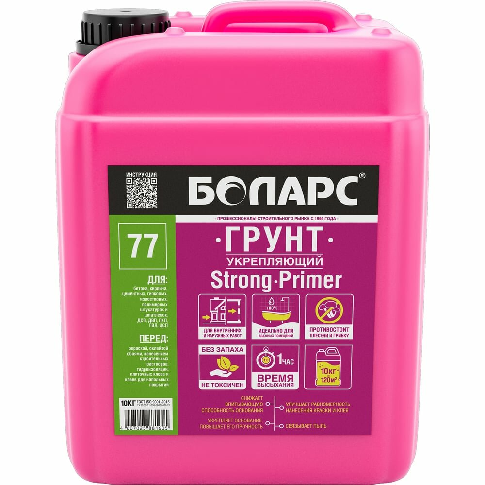 Укрепляющий грунт боларс Strong Primer 77 10 кг 00000042441