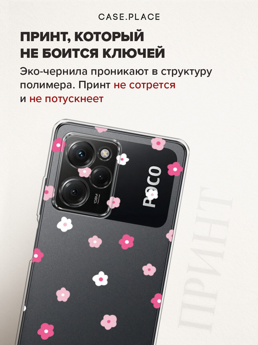 Чехол на Xiaomi Poco X5 Pro 5G / Сяоми Поко X5 Про 5G с принтом "Весенние цветочки рисунок", прозрачный — фото 1