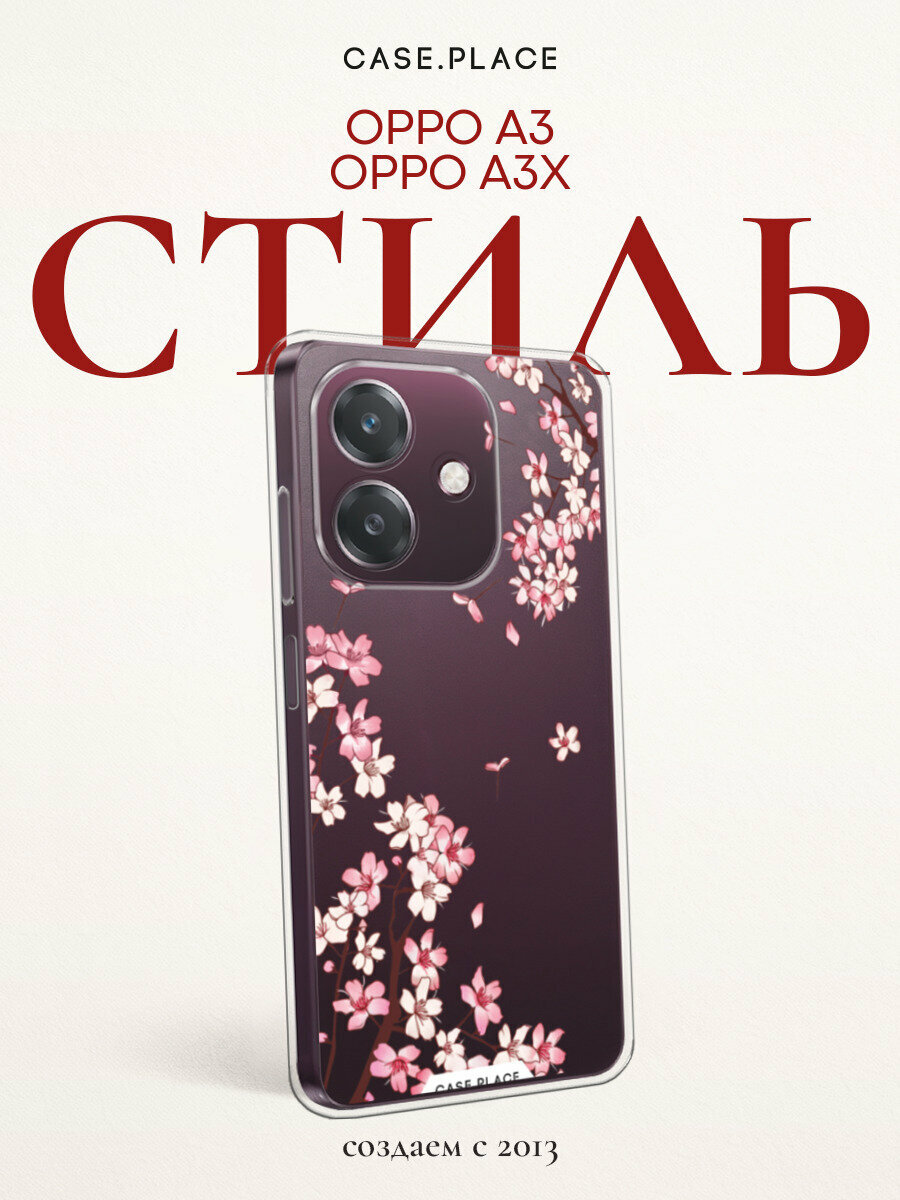 Чехол на Oppo A3/A3x / Оппо А3/A3x с принтом "Ветви сакуры 1", прозрачный